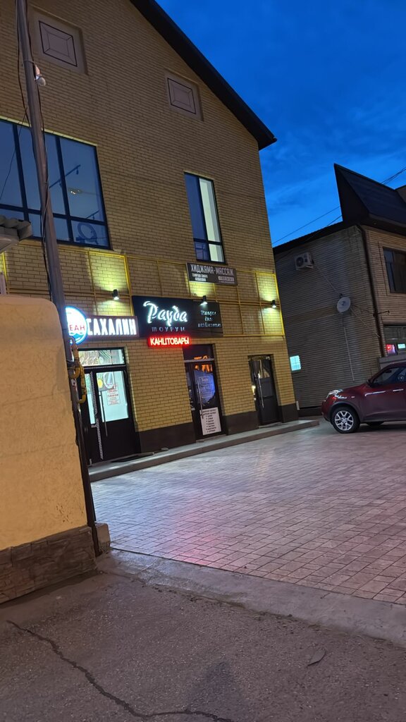 Baskı hizmetleri Арт Скворец, Cherkessk, foto