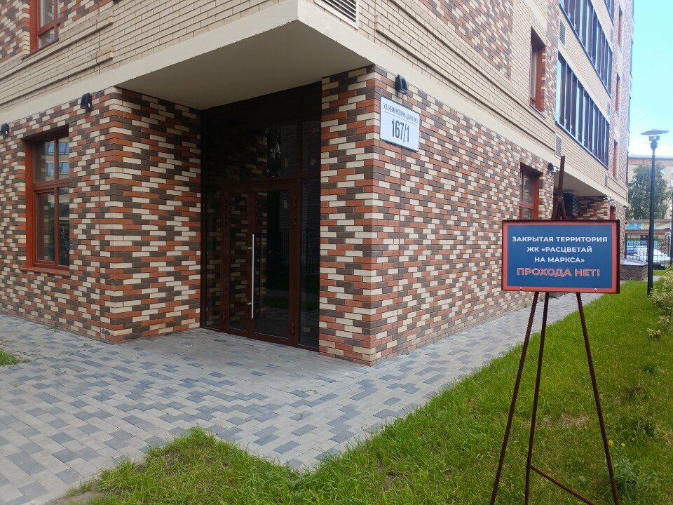 Lojistik firmaları Vertex-Group, Novosibirsk, foto