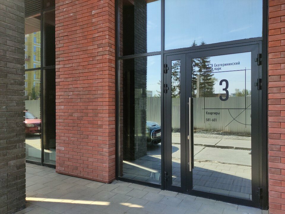 Satış ofisi Екатерининский парк, Yekaterinburg, foto