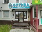 Эмметроп (Tushkanova Street No:6), optik  Petropavlovsk'tan