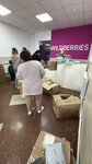 Wildberries (Pervomayskaya ulitsa No:46), teslimat noktası  Novozybkov'dan