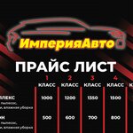 Автомойка DWash (Moskovskiy Avenue No:151А/2), oto yıkama  Voronej'den