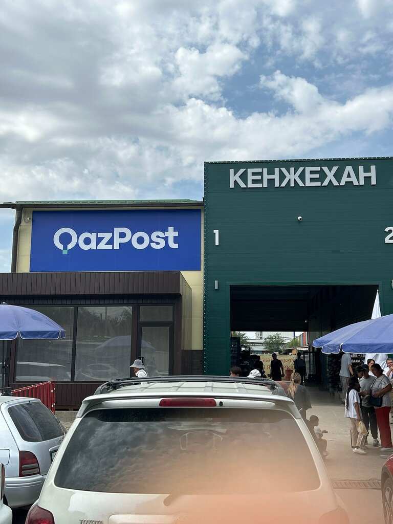 Postahane, ptt Qazpost, Almatı, foto
