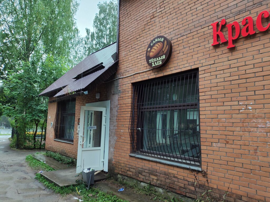Ekmek fırını Самый теплый хлеб, Karelya, foto