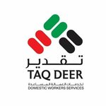 Taqdee Domestic Workers Services (13/3, Sheikh Rashid Bin Saeed Al Maktoum Street, Al Rashidiya 1, City Center Sector, Ajman), ev hizmetleri