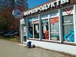 Рыбный день (Generala Tyuleneva Avenue No:5с1), balık ve deniz ürünleri  Ulyanovsk'tan