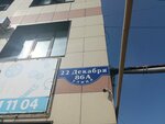Автолюкс (ulitsa 22 Dekabrya No:86А), araç modifiye  Omsk'tan