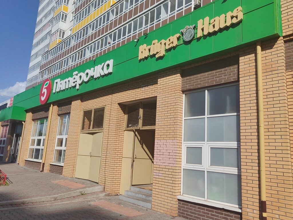 Bira dükkanı Kruger Haus, Krasnoyarsk, foto