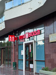 Еда Вода (Ялтинская улица No:12А, посёлок городского типа Гурзуф), süpermarket  Kırım Cumhuriyeti'nden