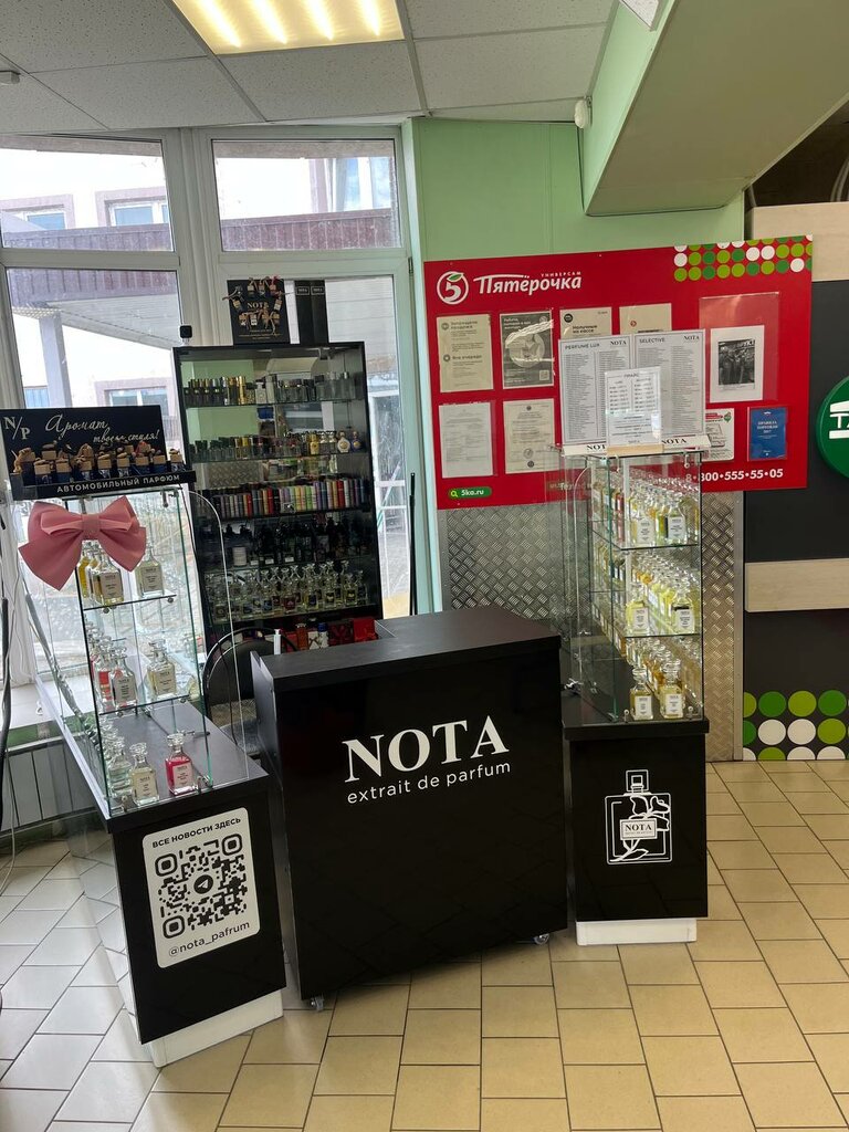 Kozmetik ve parfümeri mağazaları Nota Parfum, Troitsk, foto