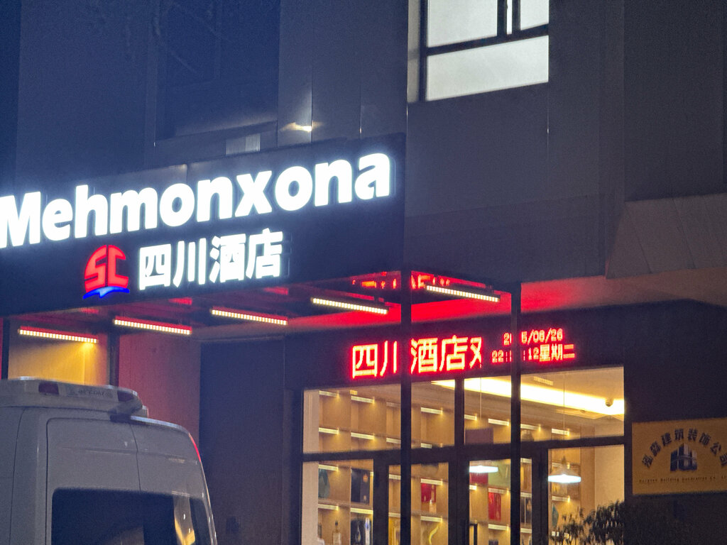 Otel Mehmonxona, Taşkent, foto