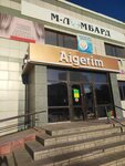 Vkusnodel (No:18/3, Golýbye Prýdy shaǵyn aýdany, Karagandy), şekerleme tatlı ve pastacılık ürünleri  Karağandı'dan