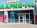 Ателье (ulitsa Klimenko No:64А), kıyafet tamiri  Novokuznetsk'ten
