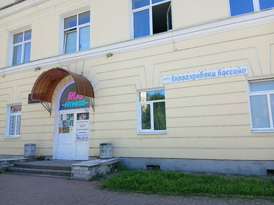 Fitness kulüpleri Kristina Kuznetsova Bodyflex and Oxysize Center, Saint‑Petersburg, foto