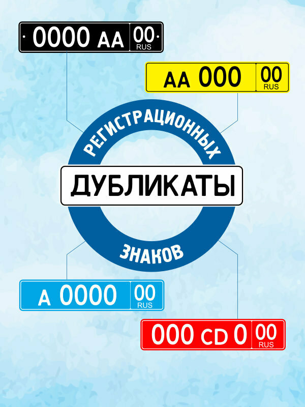 Plaka üretimi Concern Znak, Moskova, foto