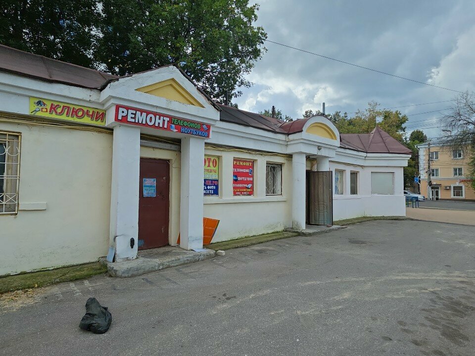Saat tamircileri Ремонт часов, Nijni Novgorod, foto