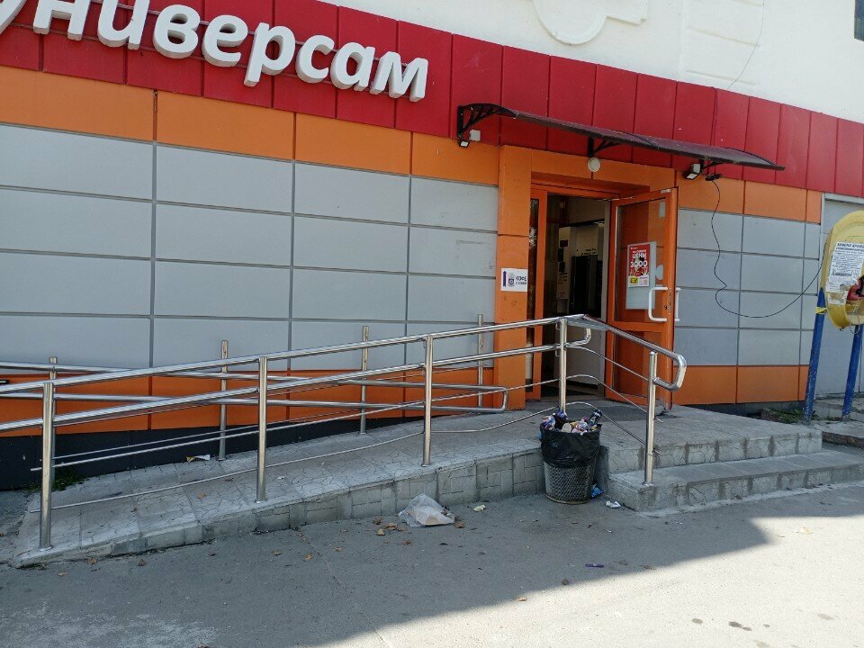 Rulman üreticileri Absolyut podshipnik, Yekaterinburg, foto