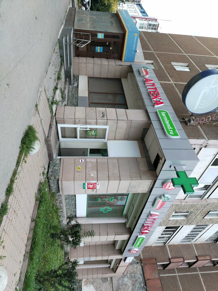 Eczaneler Valeta, Yekaterinburg, foto