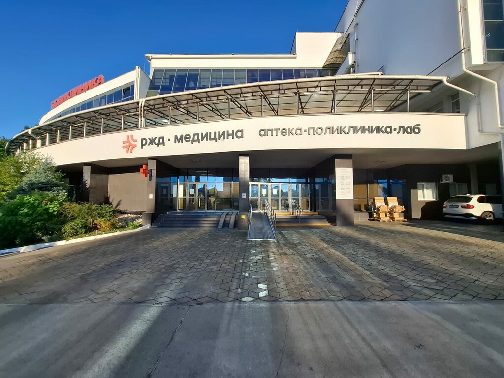 Diyaliz merkezi RZD-medicine, Soçi, foto