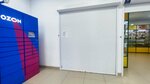 Зоомагазин (Vzletnaya Street No:113), petshop  Barnaul'dan