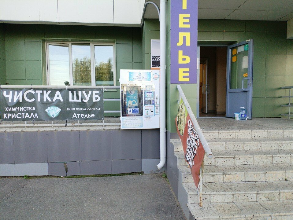 Su satışı Третий кран, Çeliabinsk, foto