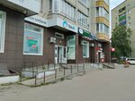 Мичурино (Michurinskaya Street No:185Ак3), süt ürünleri satış mağazaları  Tambov'dan