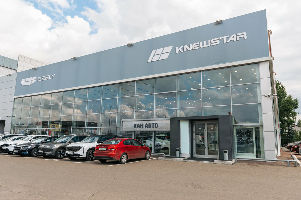 Otomobil satış galerileri Geely, Kan Avto, Kazan, foto