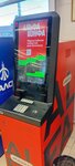 Joint Stock Company Alfa-bank (Generala Shtemenko Street No:3А), atm'ler  Volgograd'dan