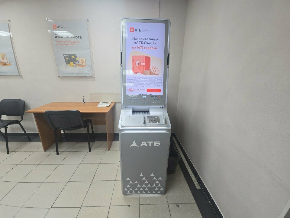 Permanently closed: Asian-Pacific Bank, payment terminal, Republic of ...