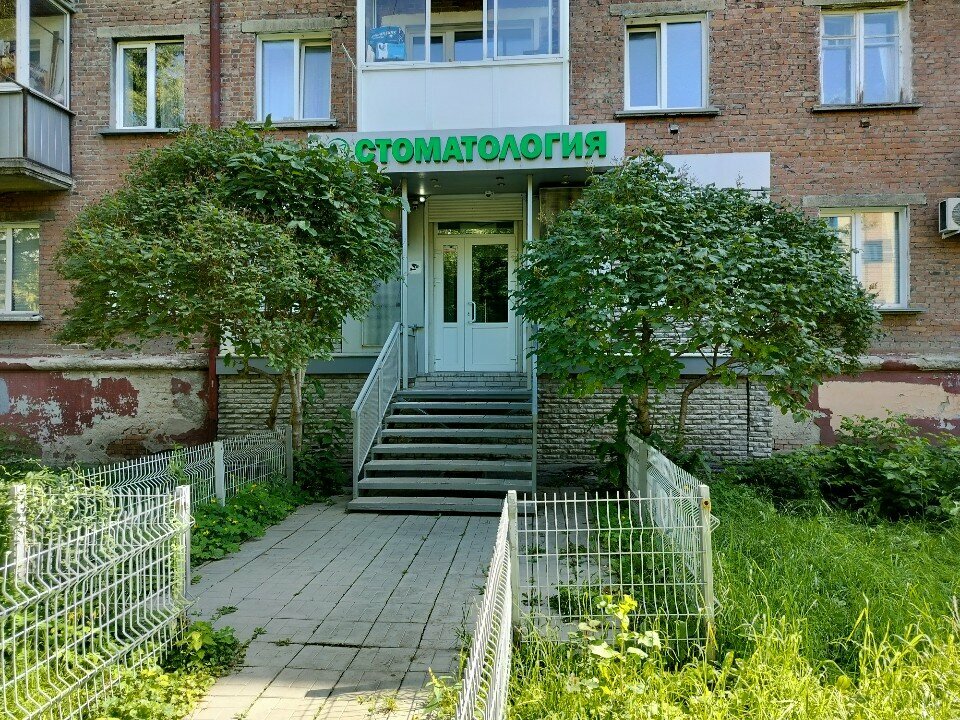 Özel ağız ve diş sağlığı klinikleri ve muayenehaneleri Irs Dent, Novosibirsk, foto