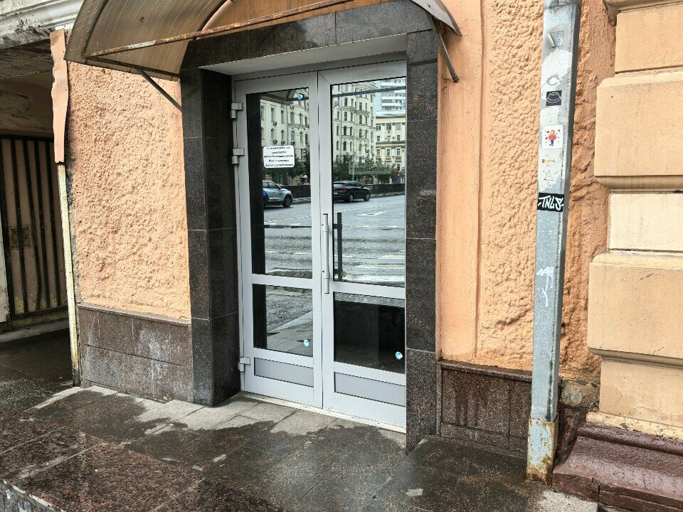 i̇nsan kaynakları şirketleri билайн, отдел по работе с персоналом, Moskova, foto