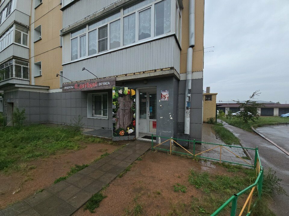 Market О, да! Еда!, Ulan‑Ude, foto
