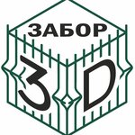 3D Забор (Симферопольское шоссе No:54Г), çitler, parmaklıklar  Feodosya'dan (Kefe'den)