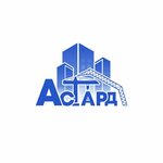 Асгард (Rakitnaya ulitsa No:18Г, Irkutsk), prefabrik binalar  Irkutsk'tan