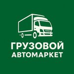 АвтоМаркет (Elektrodnaya Street No:14с2), i̇kinci el araç satışı  Moskova'dan