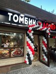 Томбик донер (Ganetskogo Square No:1Б), fast food  Moskova'dan