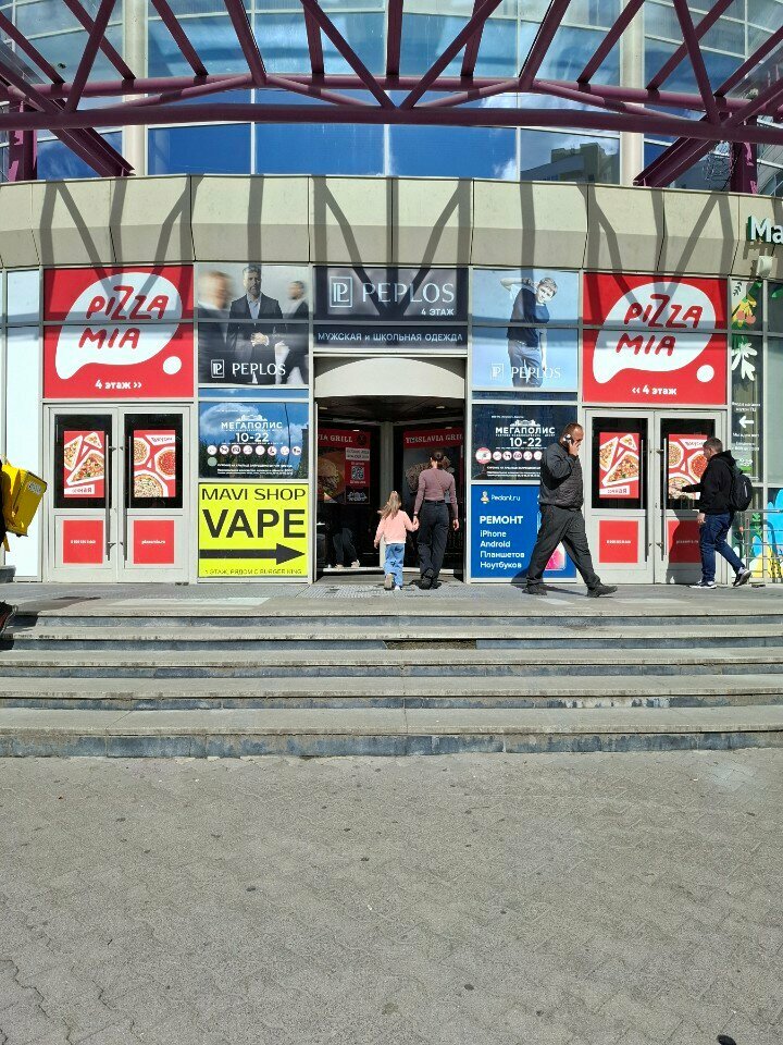 Giyim mağazası Alibi, Yekaterinburg, foto