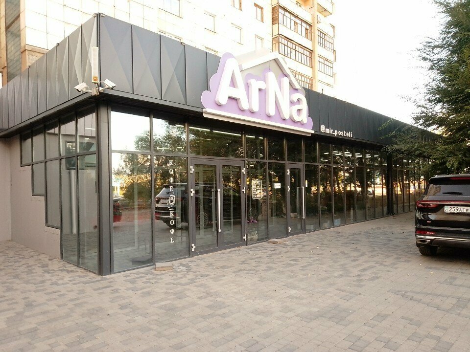 Parsel otomatı Kaspi Postomat, Temirtav, foto