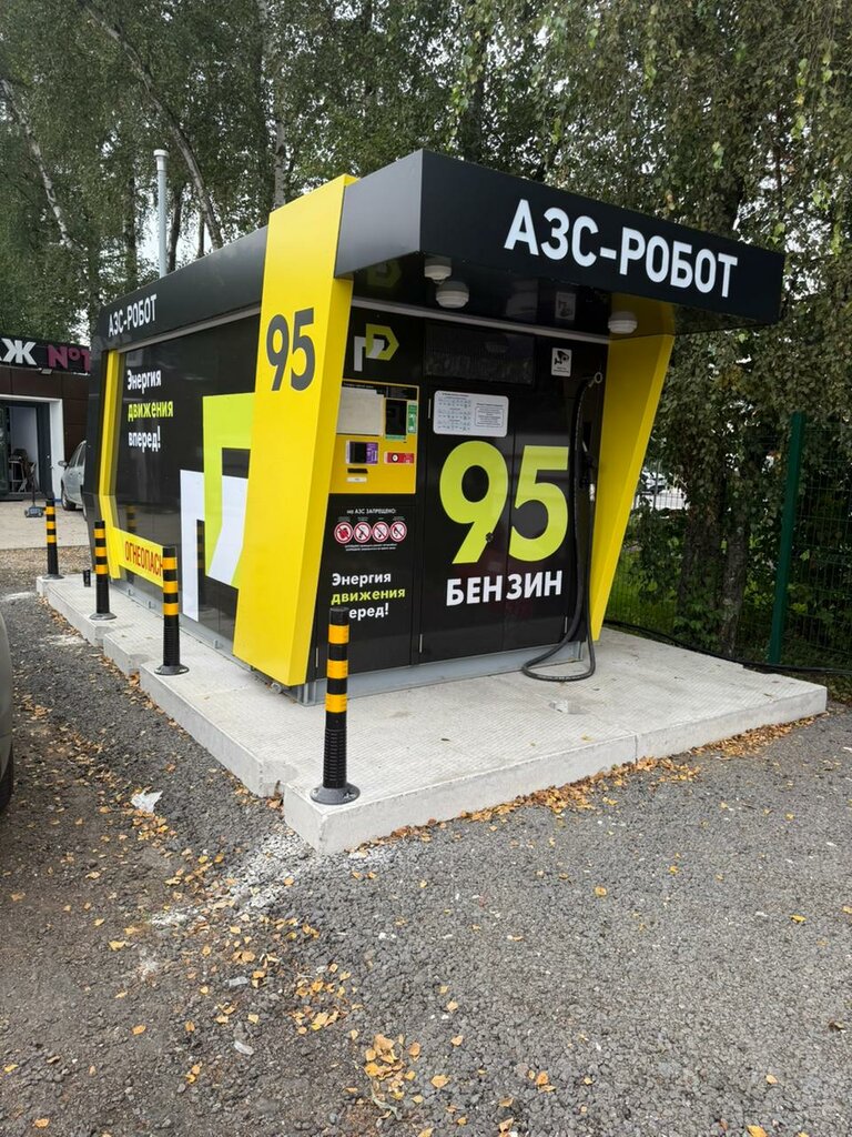 Benzin istasyonu Azs-Robot, Krasnogorsk, foto