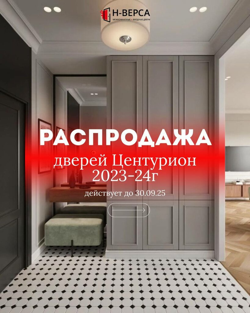 Kapılar N-Versa, Krasnoyarsk, foto