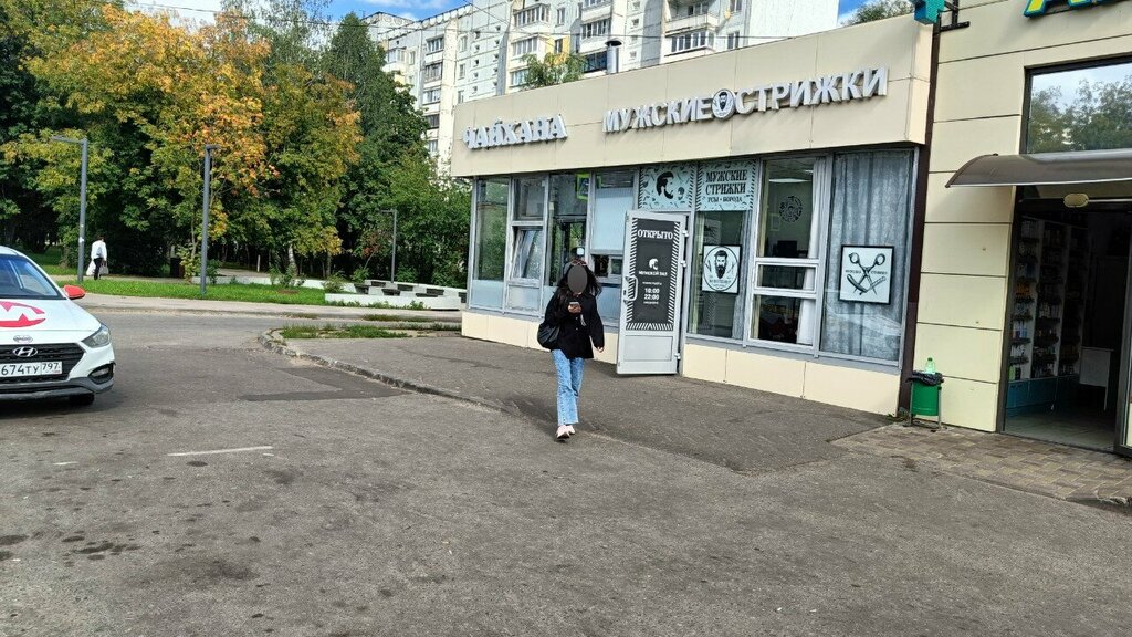 Kuaförler Парикмахерская, Balaşiha, foto
