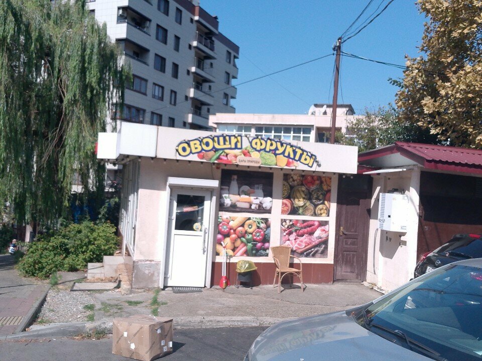 Market Prodovolstvenny magazin Ivushka, Soçi, foto