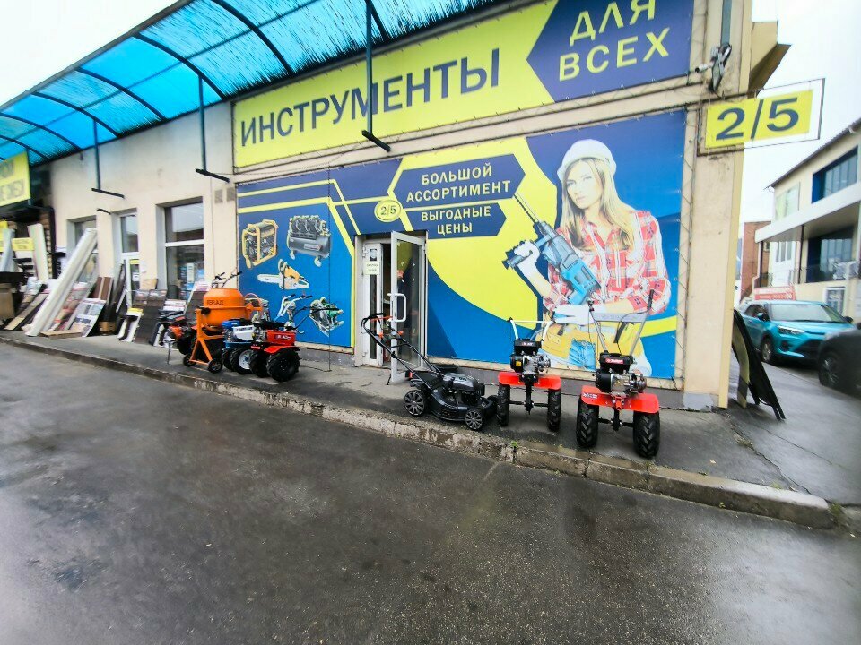 Elektrik ve benzinle çalışan aletler Инструменты для всех, Çeliabinsk, foto