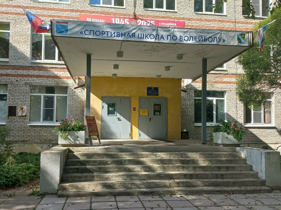 Kantin, yemekhane Тайм-аут, Sosnoviy Bor, foto