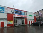Мой малыш (ulitsa Lenina No:129, selo Kosulino), çocuk mağazaları  Sverdlovskaya oblastından
