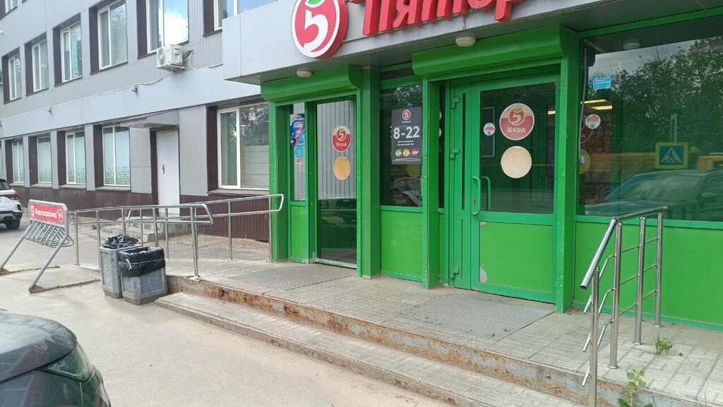 Teslimat noktası 5Post, Kazan, foto