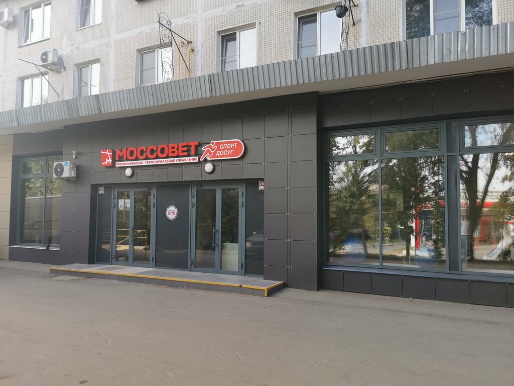 Dans okulları Active Style, Moskova, foto