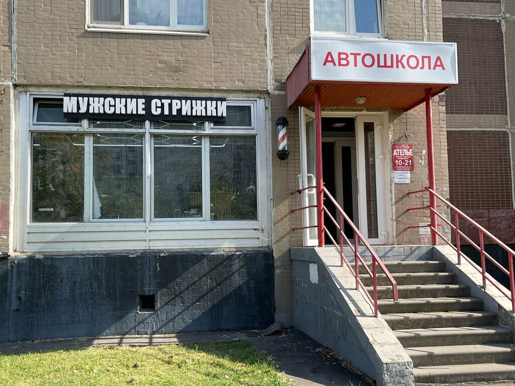 Berberler StayMan, Moskova, foto