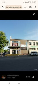 Tütün, sigara mağazaları Q Partner, Ussuriysk, foto