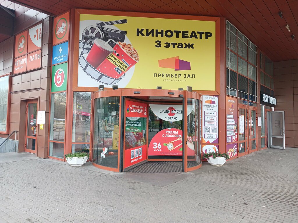 Cep telefonu aksesuarları Товары для мобильных телефонов, Yekaterinburg, foto